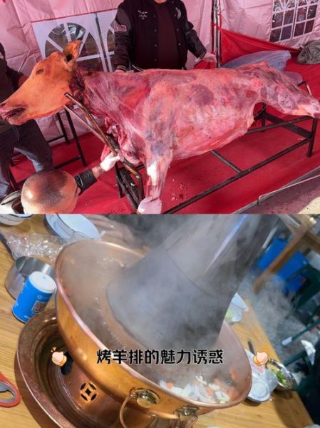 烤全牛怎么做_烤全牛需要多久-第1张图片-山城妙识 烤全牛怎么做_烤全牛需要多久-第1张图片-山城妙识