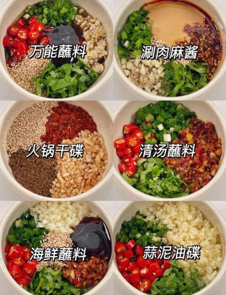 麻辣串蘸料怎么调_正宗配方比例-第1张图片-山城妙识