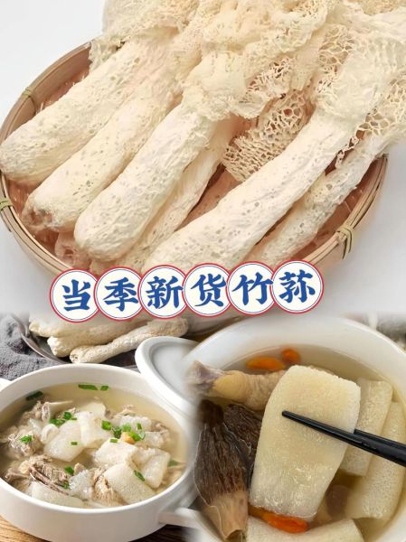 竹荪炒肉片怎么做_竹荪炒肉片热量高吗-第3张图片-山城妙识