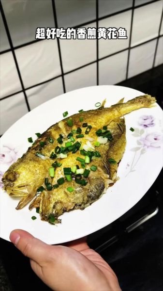家常煎黄花鱼怎么煎不碎_黄花鱼煎多久才熟-第3张图片-山城妙识 家常煎黄花鱼怎么煎不碎_黄花鱼煎多久才熟-第3张图片-山城妙识