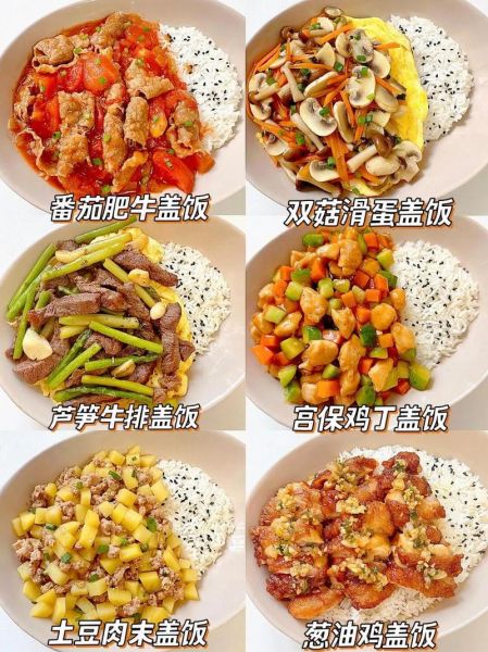 懒人午餐怎么做_100种简易懒人午餐-第1张图片-山城妙识