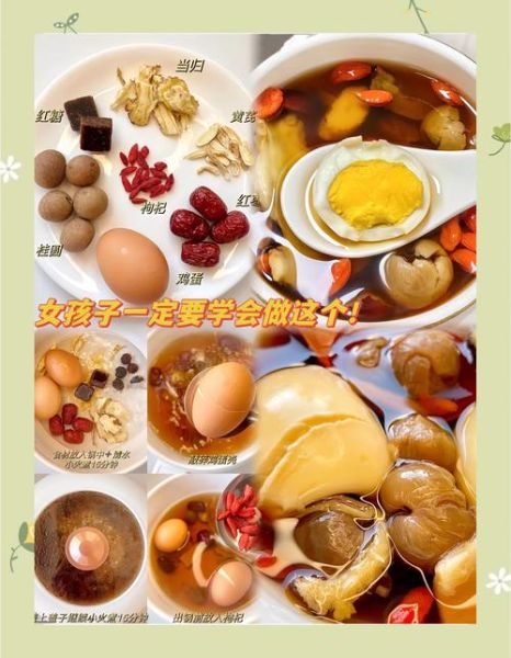 当归煮鸡蛋的功效与作用_当归煮鸡蛋的正确做法-第2张图片-山城妙识