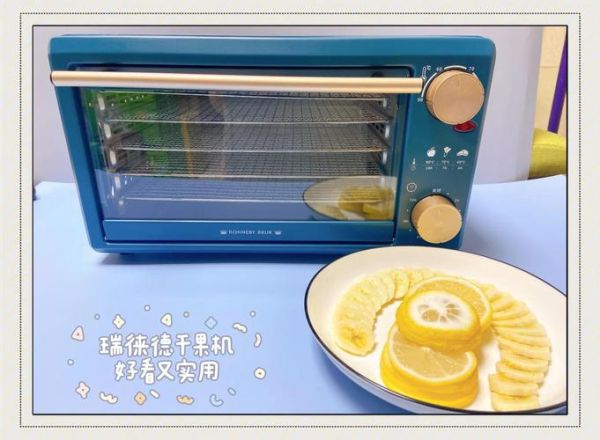 干果机食谱的做法大全_干果机怎么做果干才脆-第2张图片-山城妙识 干果机食谱的做法大全_干果机怎么做果干才脆-第2张图片-山城妙识
