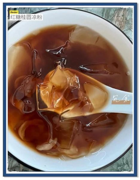 100g白凉粉兑多少水_白凉粉比例怎么调-第3张图片-山城妙识