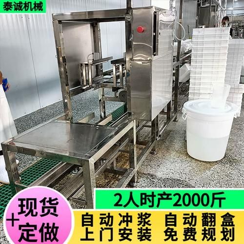 开豆腐坊需要哪些设备_小型豆腐坊设备清单-第3张图片-山城妙识