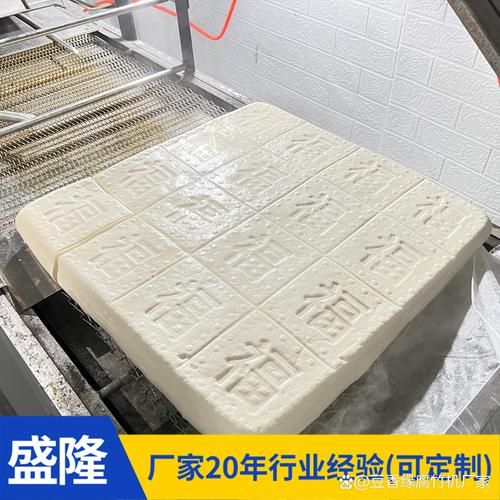 开豆腐坊需要哪些设备_小型豆腐坊设备清单-第2张图片-山城妙识