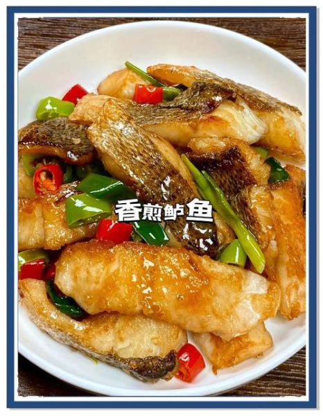 香煎鲈鱼怎么做_香煎鲈鱼用不用腌制-第1张图片-山城妙识