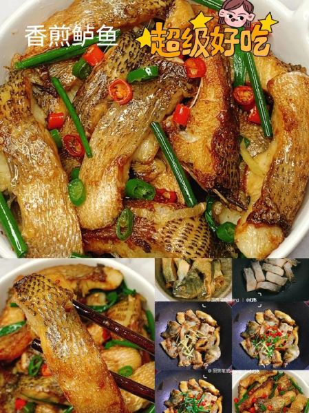 香煎鲈鱼怎么做_香煎鲈鱼用不用腌制-第3张图片-山城妙识