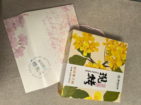 云南旅游特产零食有哪些_云南必买伴手礼推荐-第3张图片-山城妙识