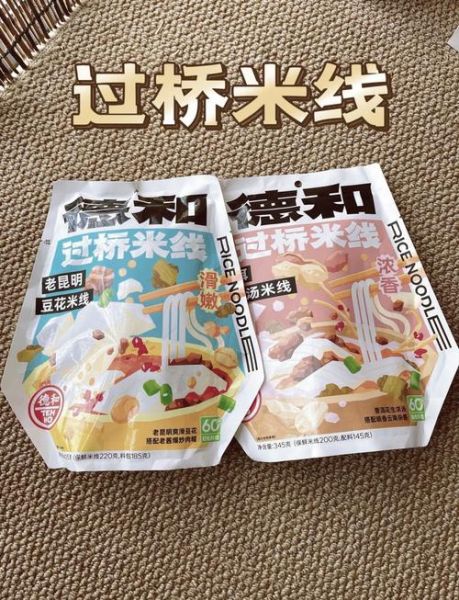 云南旅游特产零食有哪些_云南必买伴手礼推荐-第1张图片-山城妙识