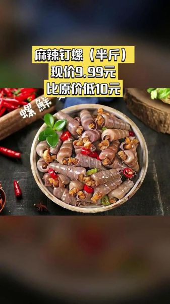 麻辣小海鲜怎么做_麻辣小海鲜加盟哪家好-第1张图片-山城妙识 麻辣小海鲜怎么做_麻辣小海鲜加盟哪家好-第1张图片-山城妙识