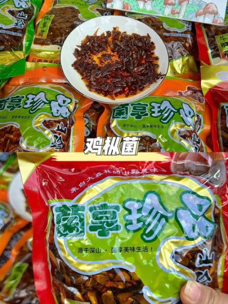 云南旅游特产零食有哪些_云南必买伴手礼推荐-第2张图片-山城妙识