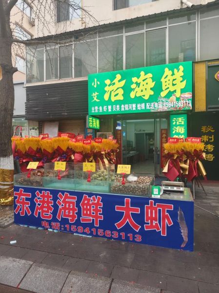 小海鲜全国连锁加盟店怎么样_加盟费多少钱-第2张图片-山城妙识