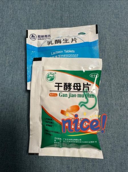 酵母片吃多了有什么危害_酵母片副作用多久出现-第1张图片-山城妙识