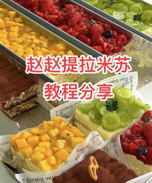 提拉米苏正宗吃法_提拉米苏怎么吃才地道-第3张图片-山城妙识