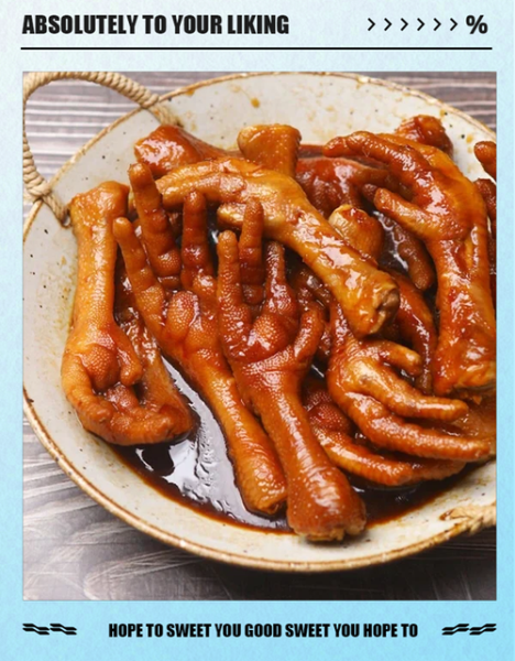 卤鸡爪用什么香料_卤鸡爪香料配方比例-第1张图片-山城妙识