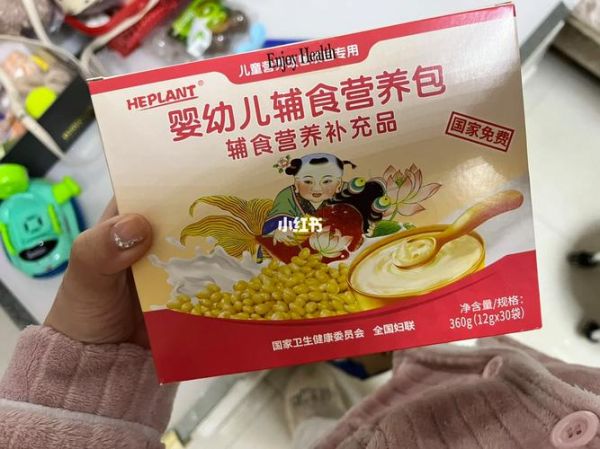 婴儿辅食包哪个牌子好_怎么选婴幼儿营养辅食包-第1张图片-山城妙识
