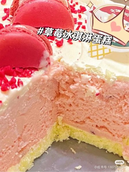 冰淇淋蛋糕怎么做_冰淇淋蛋糕会融化吗-第1张图片-山城妙识