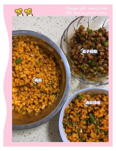 茄子包子怎么做_茄子包子馅怎么调-第1张图片-山城妙识