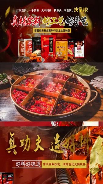 重庆火锅品牌排名_哪家最好吃-第3张图片-山城妙识