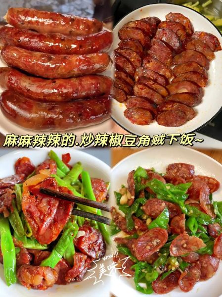 四川腊肠怎么做好吃_四川腊肠图片大全-第3张图片-山城妙识