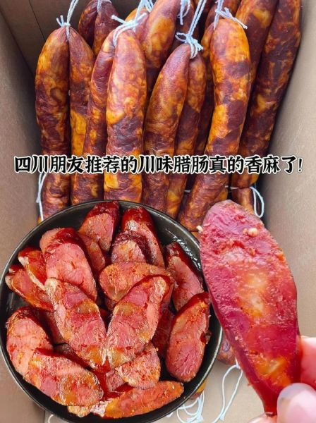 四川腊肠怎么做好吃_四川腊肠图片大全-第2张图片-山城妙识