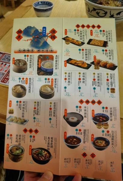 南京大排档菜单价格_必点招牌菜有哪些-第1张图片-山城妙识