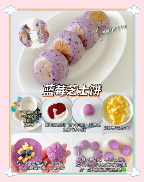 乳酪饼干怎么做_乳酪饼干配方比例-第3张图片-山城妙识