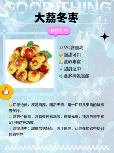 冬至吃什么水果_哪些水果最应季-第3张图片-山城妙识