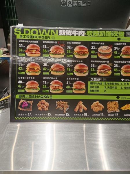 汉堡店加盟费多少钱_汉堡店加盟费包含哪些-第3张图片-山城妙识 汉堡店加盟费多少钱_汉堡店加盟费包含哪些-第3张图片-山城妙识