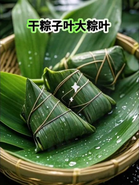 干粽叶要煮多久_粽叶煮多久才能包粽子-第2张图片-山城妙识 干粽叶要煮多久_粽叶煮多久才能包粽子-第2张图片-山城妙识