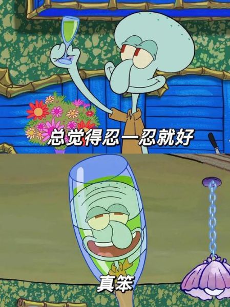 章鱼哥死后照片_章鱼哥真的死了吗-第3张图片-山城妙识