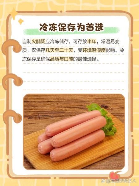 老式火腿怎么腌制_自制火腿配方-第1张图片-山城妙识 老式火腿怎么腌制_自制火腿配方-第1张图片-山城妙识