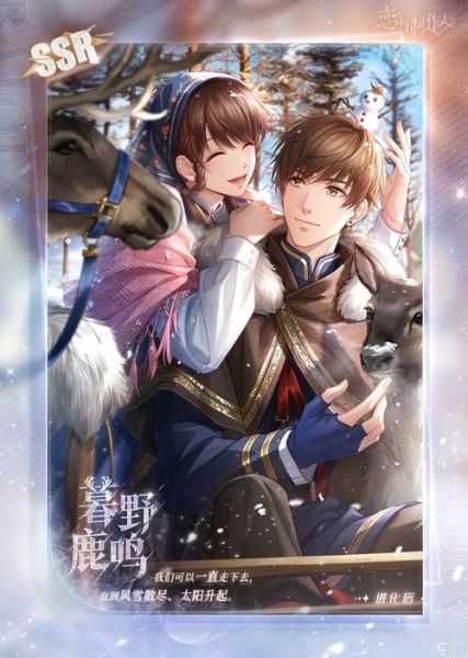 恋与制作人r19长图在哪看_如何保存无水印-第3张图片-山城妙识 恋与制作人r19长图在哪看_如何保存无水印-第3张图片-山城妙识