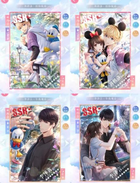 恋与制作人r19长图在哪看_如何保存无水印-第1张图片-山城妙识 恋与制作人r19长图在哪看_如何保存无水印-第1张图片-山城妙识