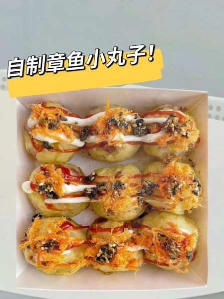 章鱼丸子怎么做_章鱼丸子为什么叫章鱼烧-第1张图片-山城妙识