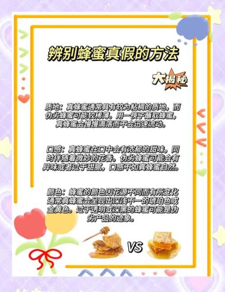 老蜂蜜的作用与功效_老蜂蜜和一般蜂蜜的区别-第1张图片-山城妙识 老蜂蜜的作用与功效_老蜂蜜和一般蜂蜜的区别-第1张图片-山城妙识