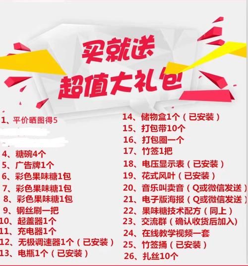 棉花糖机怎么选_棉花糖机多少钱一台-第2张图片-山城妙识