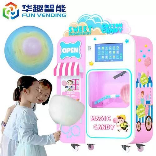 棉花糖机怎么选_棉花糖机多少钱一台-第3张图片-山城妙识