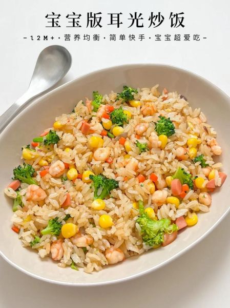 炒饭种类大全_哪种炒饭最好吃-第2张图片-山城妙识 炒饭种类大全_哪种炒饭最好吃-第2张图片-山城妙识