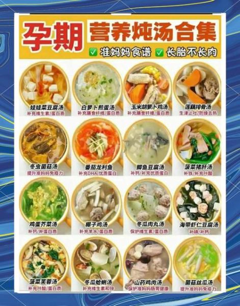 孕妇早餐粥食谱大全_孕期喝什么粥最营养-第3张图片-山城妙识