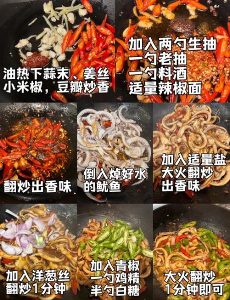 泡椒鱿鱼须怎么做_泡椒鱿鱼须焯水几分钟-第1张图片-山城妙识