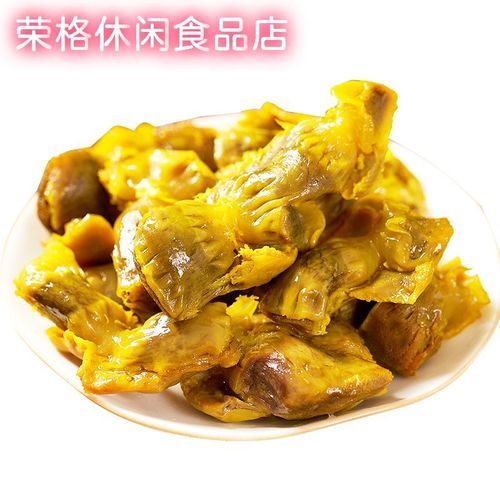 盐焗鸡胗怎么做才正宗_盐焗鸡胗最正宗的做法-第3张图片-山城妙识 盐焗鸡胗怎么做才正宗_盐焗鸡胗最正宗的做法-第3张图片-山城妙识