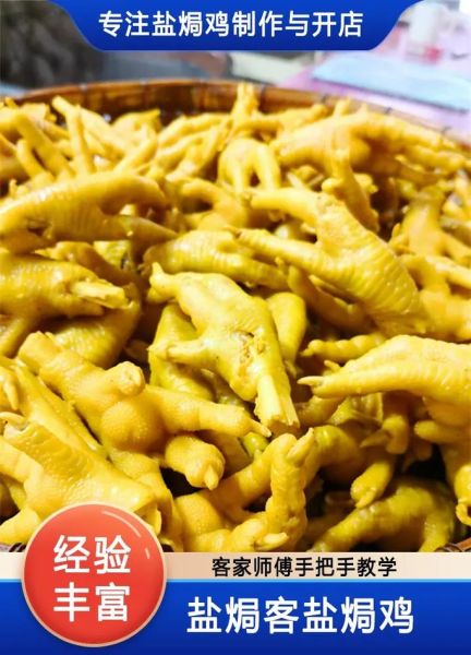 盐焗鸡胗怎么做才正宗_盐焗鸡胗最正宗的做法-第2张图片-山城妙识 盐焗鸡胗怎么做才正宗_盐焗鸡胗最正宗的做法-第2张图片-山城妙识