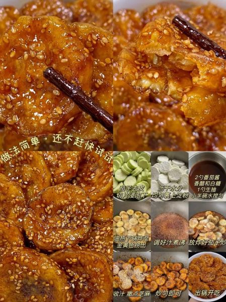 糖醋茄子怎么做_糖醋茄子视频教学-第3张图片-山城妙识