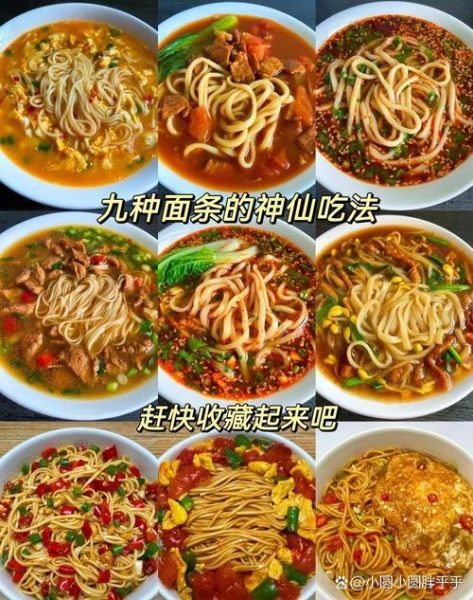家常面食怎么做_新手也能成功的和面技巧-第3张图片-山城妙识