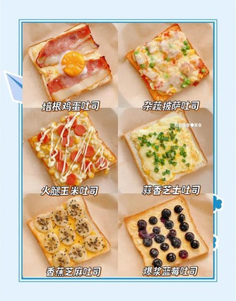 吐司可以做什么美食_吐司创意吃法大全-第3张图片-山城妙识