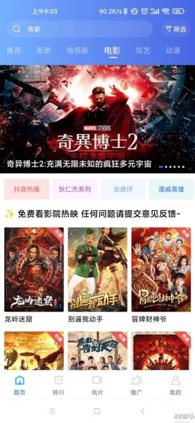 冰糖炖雪梨星辰影院_星辰影院在线观看-第3张图片-山城妙识 冰糖炖雪梨星辰影院_星辰影院在线观看-第3张图片-山城妙识