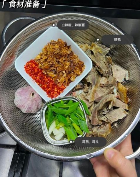 川菜鸭的做法大全_家常川味鸭怎么做-第3张图片-山城妙识