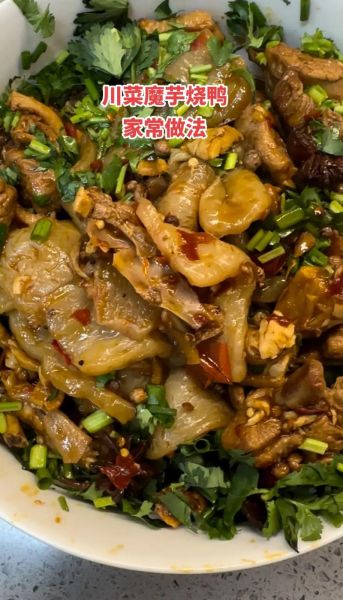 川菜鸭的做法大全_家常川味鸭怎么做-第2张图片-山城妙识